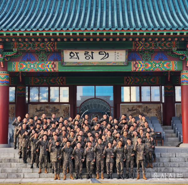 서로 이해하며 함께 미래 국방의 주역으로 성장하자!